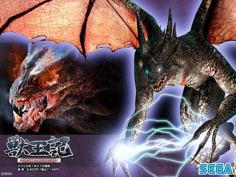 Weredragon Transformation Sequence