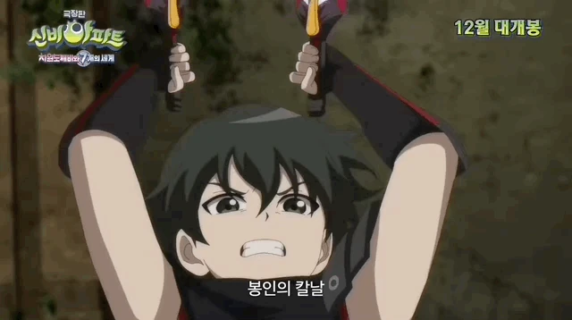 Energy Spike Projection | Superpower Wiki | Fandom