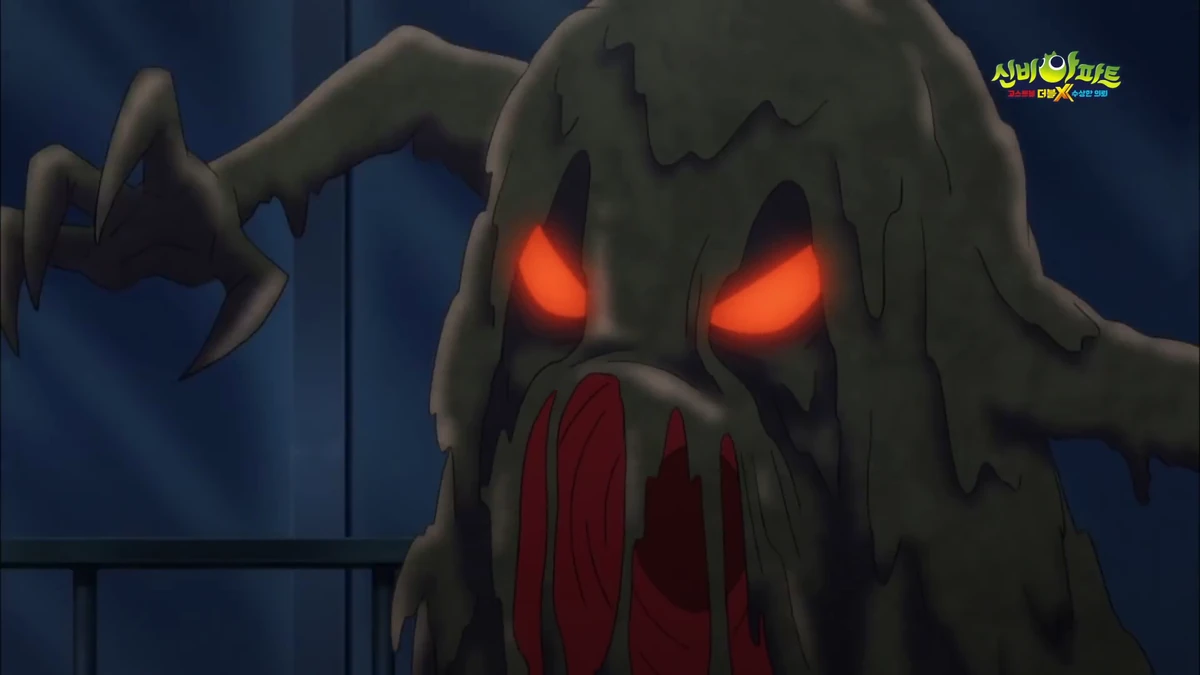 Archetype:Mud Ghost | Superpower Wiki | Fandom