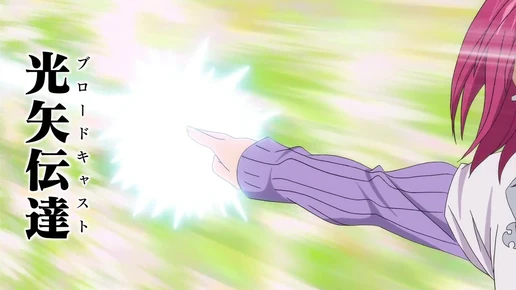 Magical Telepathy | Superpower Wiki | Fandom