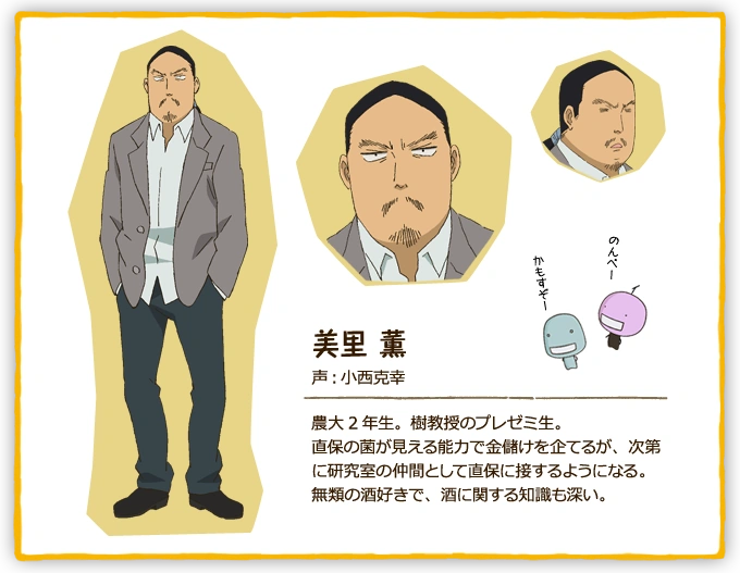 Life's A Total Crapshoot (Annette Hebert with powers) | Page 156 ...