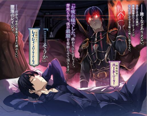 Possibility Enforcement | Superpower Wiki | Fandom