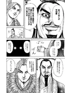 Conversation Mastery | Superpower Wiki | Fandom