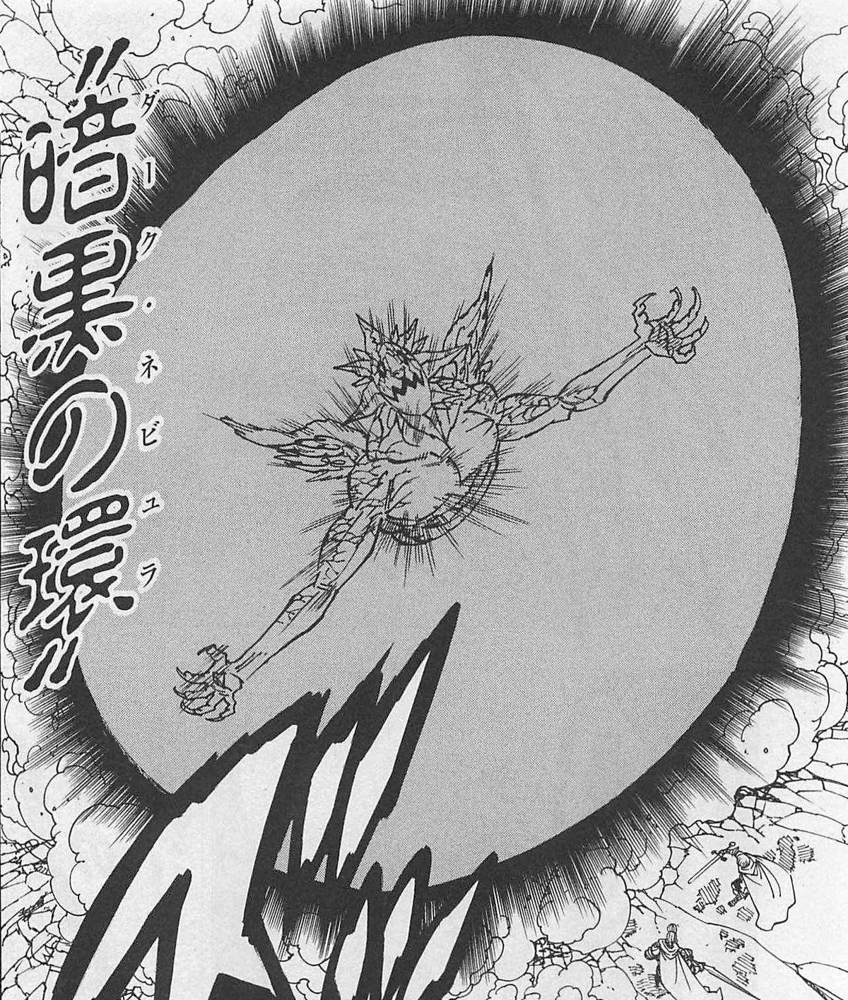 Death-Force Blast | Superpower Wiki | Fandom