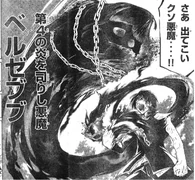 Hell-Fire Manipulation | Superpower Wiki | Fandom