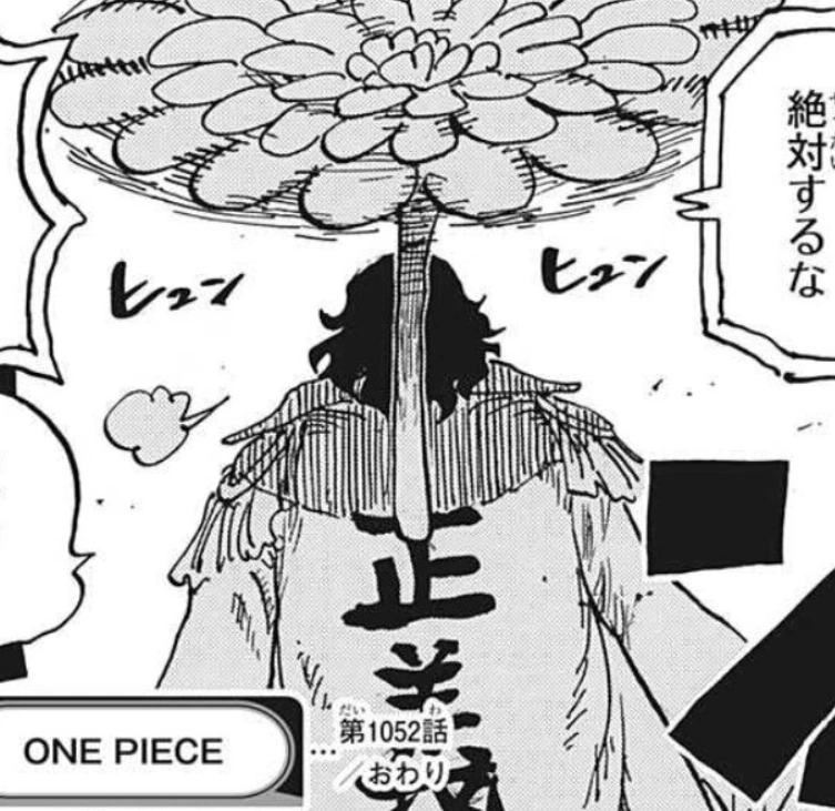 Plant Flight | Superpower Wiki | Fandom