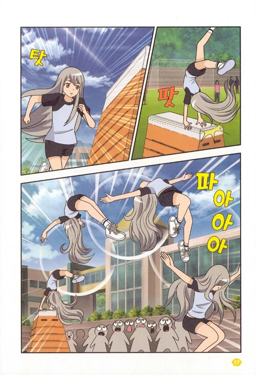 Hyper Hand Jump | Superpower Wiki | Fandom