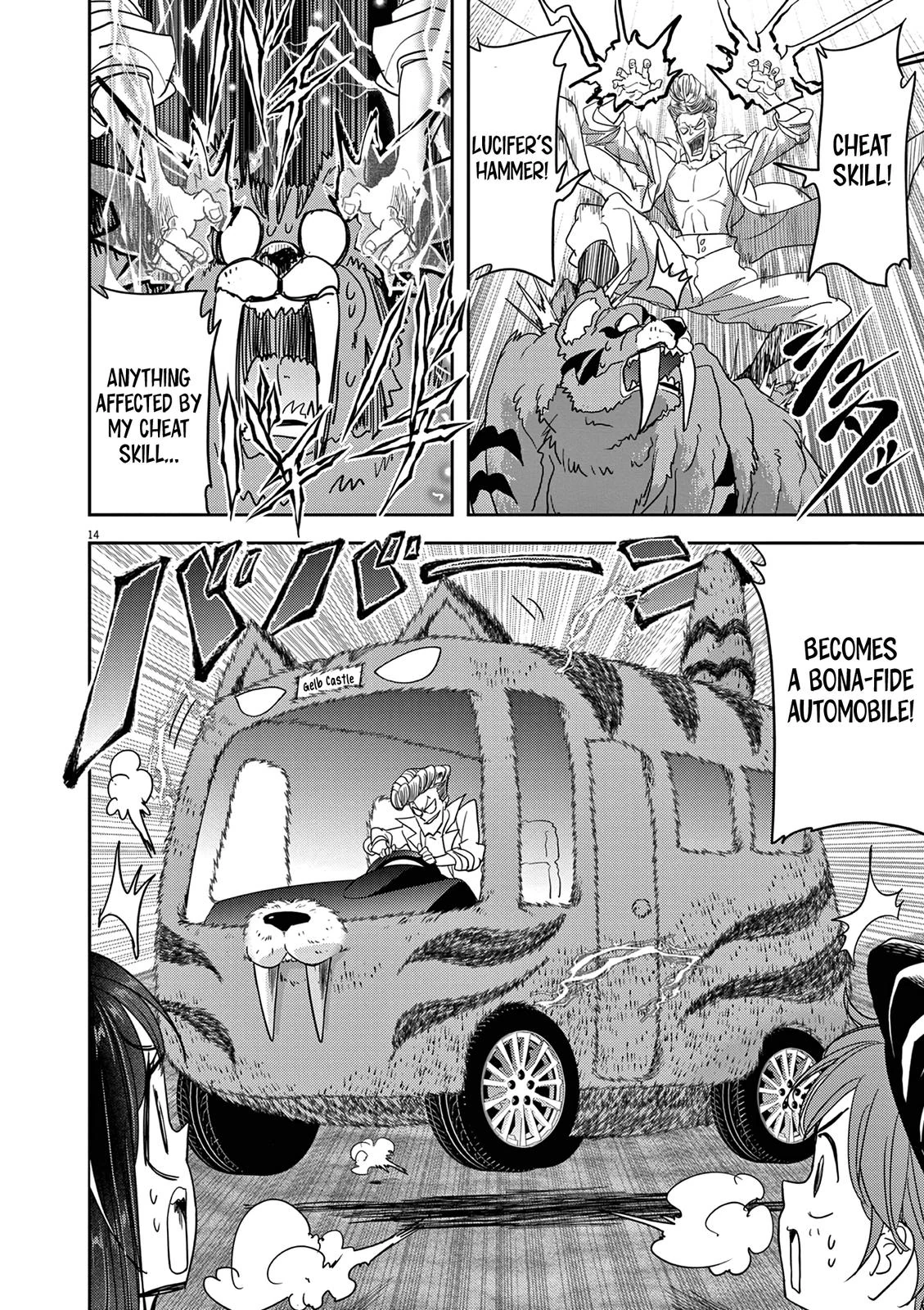 Vehicle Transmutation | Superpower Wiki | Fandom