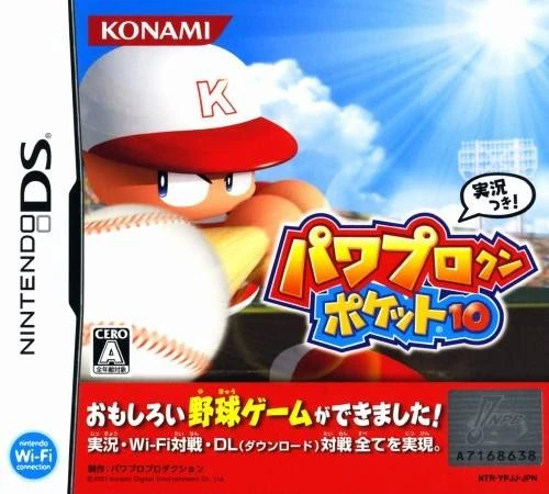 Power Pro Kun Pocket 10 | MLB Power Pros Wiki | Fandom