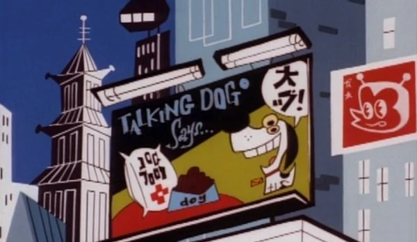 Talking Dog | Powerpuff Girls Wiki | Fandom