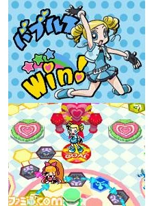 Demashita Powerpuff Girls Z