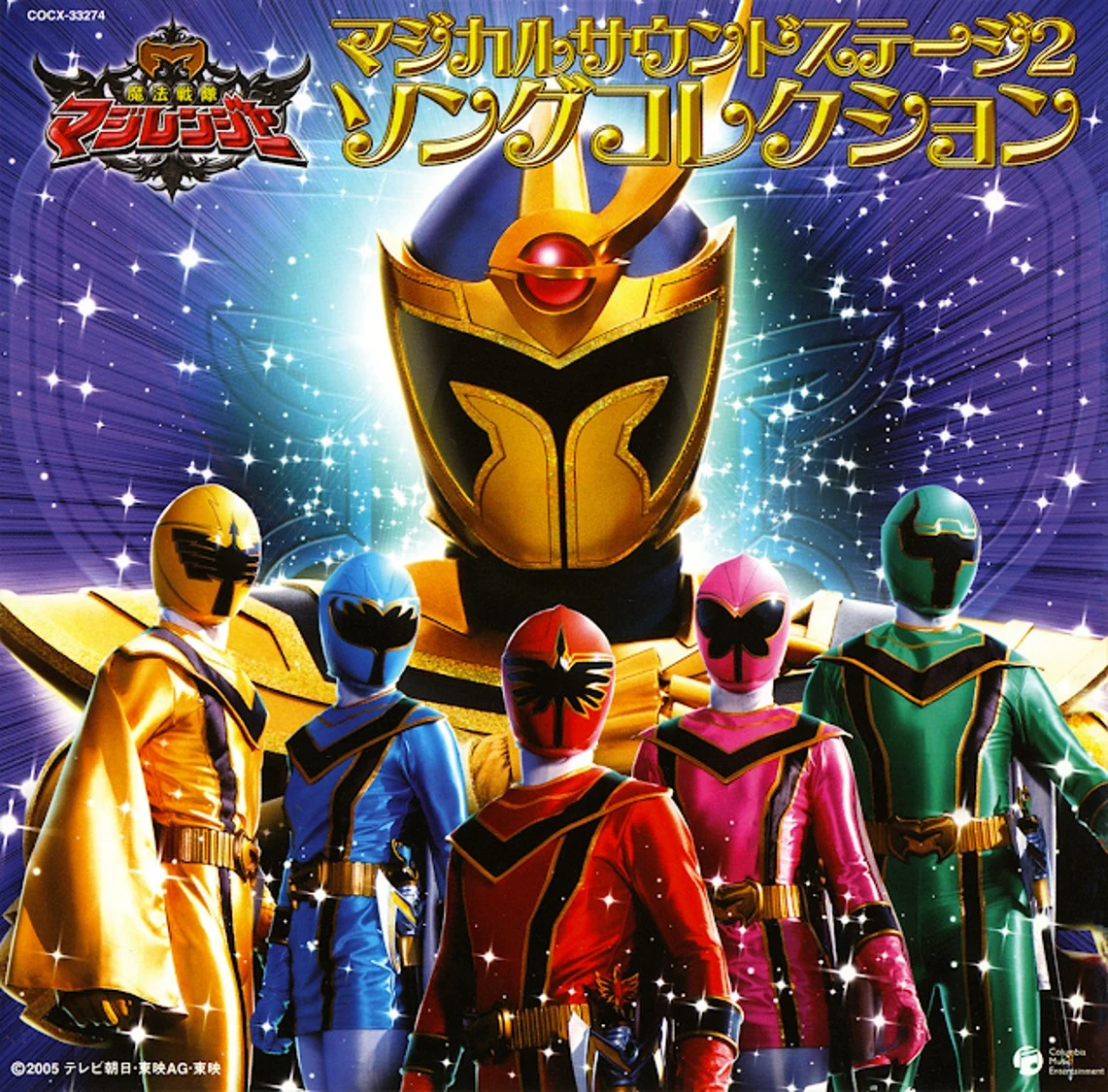 Shining Magic MagiShine | RangerWiki | Fandom