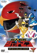 Chojin Sentai Jetman | RangerWiki | Fandom