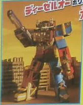 Ressha Gattai Diesel-Oh | RangerWiki | Fandom