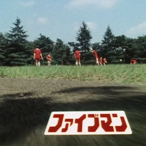 Discuss Everything About RangerWiki | Fandom