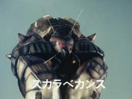 Scarab Canth | RangerWiki | Fandom