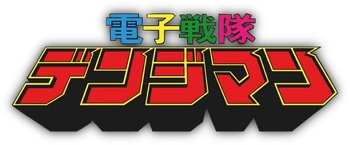 Denshi Sentai Denziman | RangerWiki | Fandom