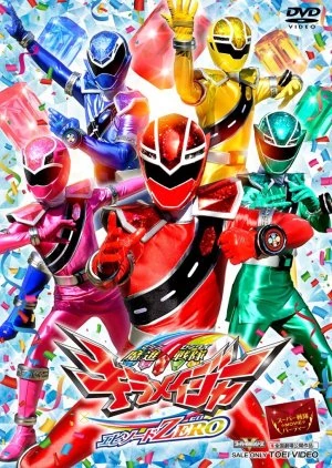 Mashin Sentai Kiramager | Power Rangers | Fandom