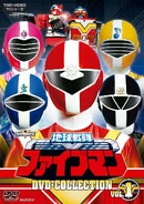 Chikyu Sentai Fiveman | RangerWiki | Fandom
