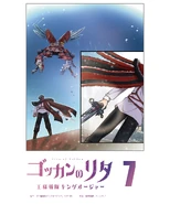 Rita of Gokkan: Ohsama Sentai King-Ohger | RangerWiki | Fandom