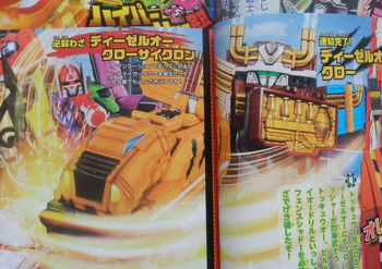 Ressha Gattai Diesel-Oh | RangerWiki | Fandom