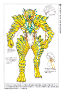 Torarugin | RangerWiki | Fandom