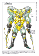 Grueling Bohma | RangerWiki | Fandom