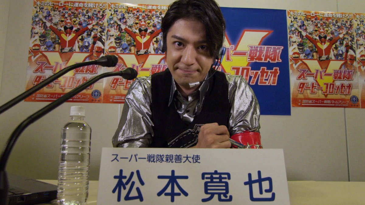 Hiroya Matsumoto | RangerWiki | Fandom