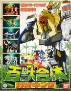 Gaoranger (Toyline) | RangerWiki | Fandom