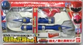 Zyuranger (Toyline) | RangerWiki | Fandom