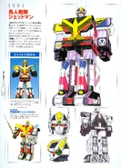 Tenku Gattai Jet Icarus | RangerWiki | Fandom