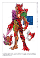 Coral Nezire | RangerWiki | Fandom