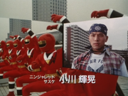 Sasuke | RangerWiki | Fandom