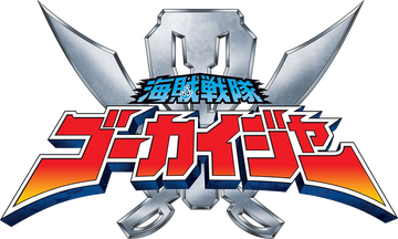 Gokaiger (Toyline) | RangerWiki | Fandom Gokaiger (Toyline) | RangerWiki | Fandom
