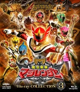Mahou Sentai Magiranger | RangerWiki | Fandom