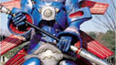 Discuss Everything About RangerWiki | Fandom