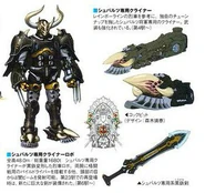 General Schwarz's Kuliner | RangerWiki | Fandom