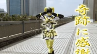 Yumeria Moegi | RangerWiki | Fandom