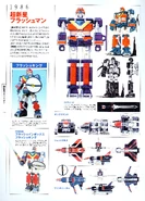 Flash King | RangerWiki | Fandom