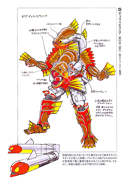 Torpedo Piranha | RangerWiki | Fandom