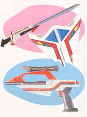 Category:Arsenal (Flashman) | RangerWiki | Fandom