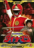 Kagaku Sentai Dynaman | RangerWiki | Fandom