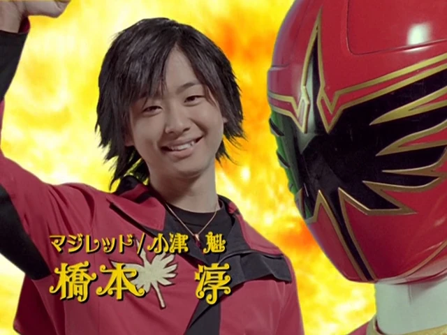 Mahou Sentai Magiranger Kai