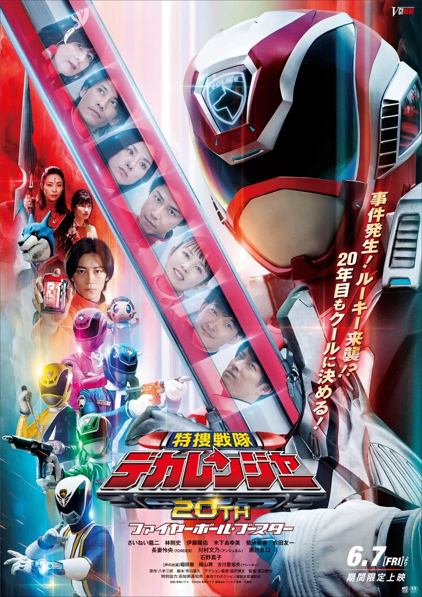 Tokuso Sentai Dekaranger 20th: Fireball Booster | RangerWiki | Fandom