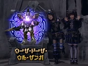 Stage 6: The High King of Darkness | RangerWiki | Fandom