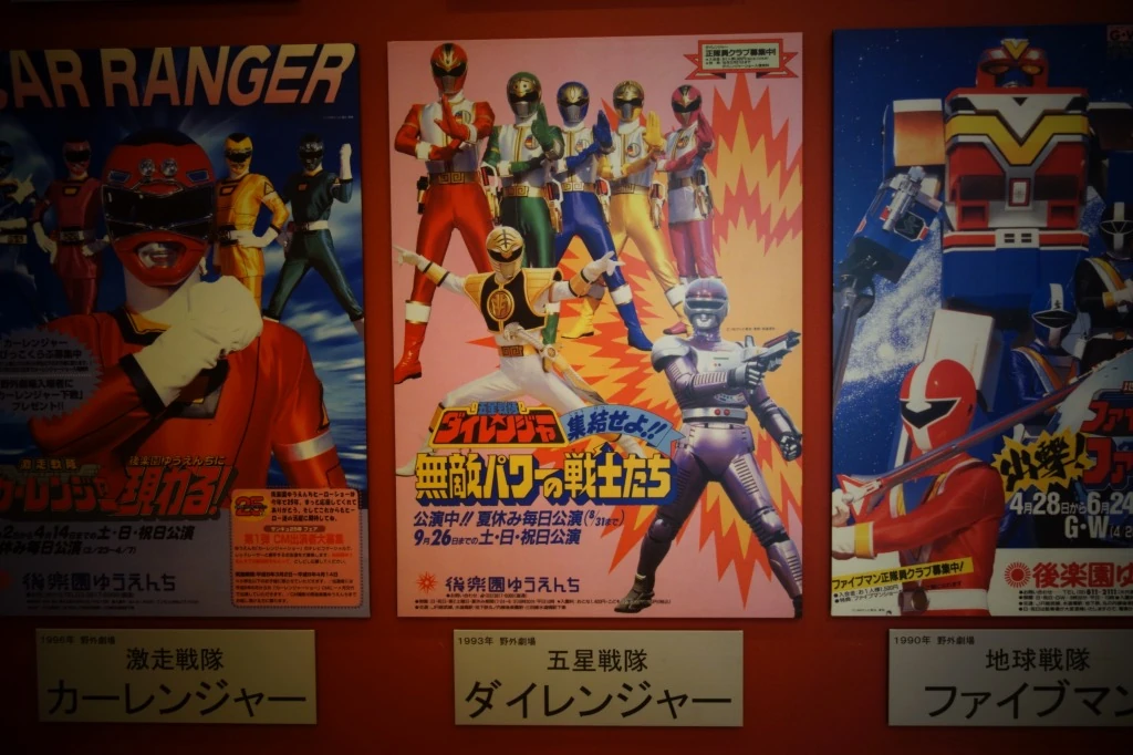 Dairanger Stage Show at Double Hero Korakuen Yuenchi | RangerWiki | Fandom