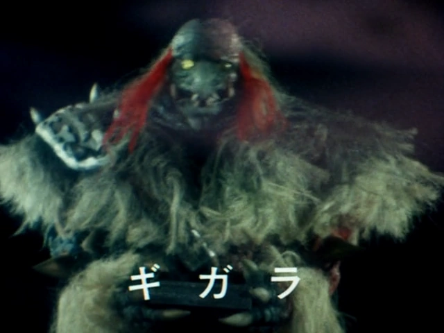 Gigara | RangerWiki | Fandom