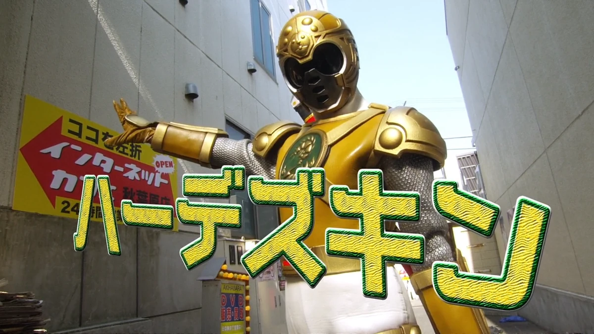 Ep. 7: Delusional Spy | RangerWiki | Fandom