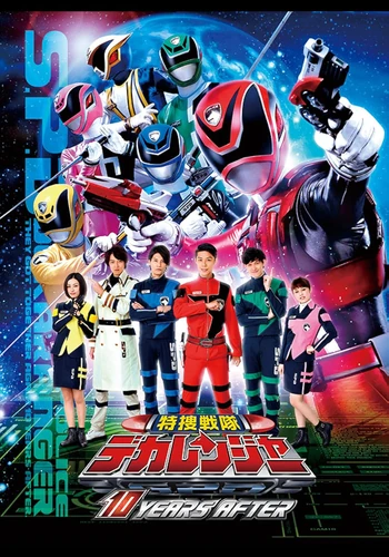 Tokuso Sentai Dekaranger: 10 YEARS AFTER | RangerWiki | Fandom