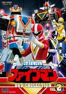 Chikyu Sentai Fiveman | RangerWiki | Fandom